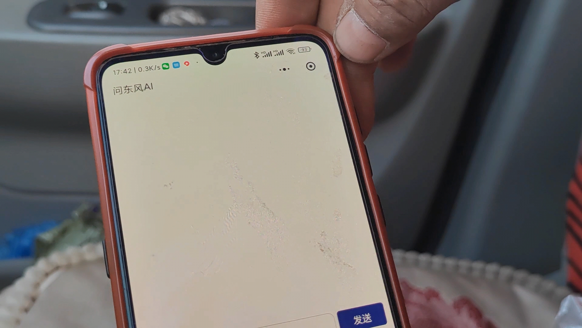 体验据说使用了ChatGPT接口的微信小程序,懂行的看看和原生Chat...