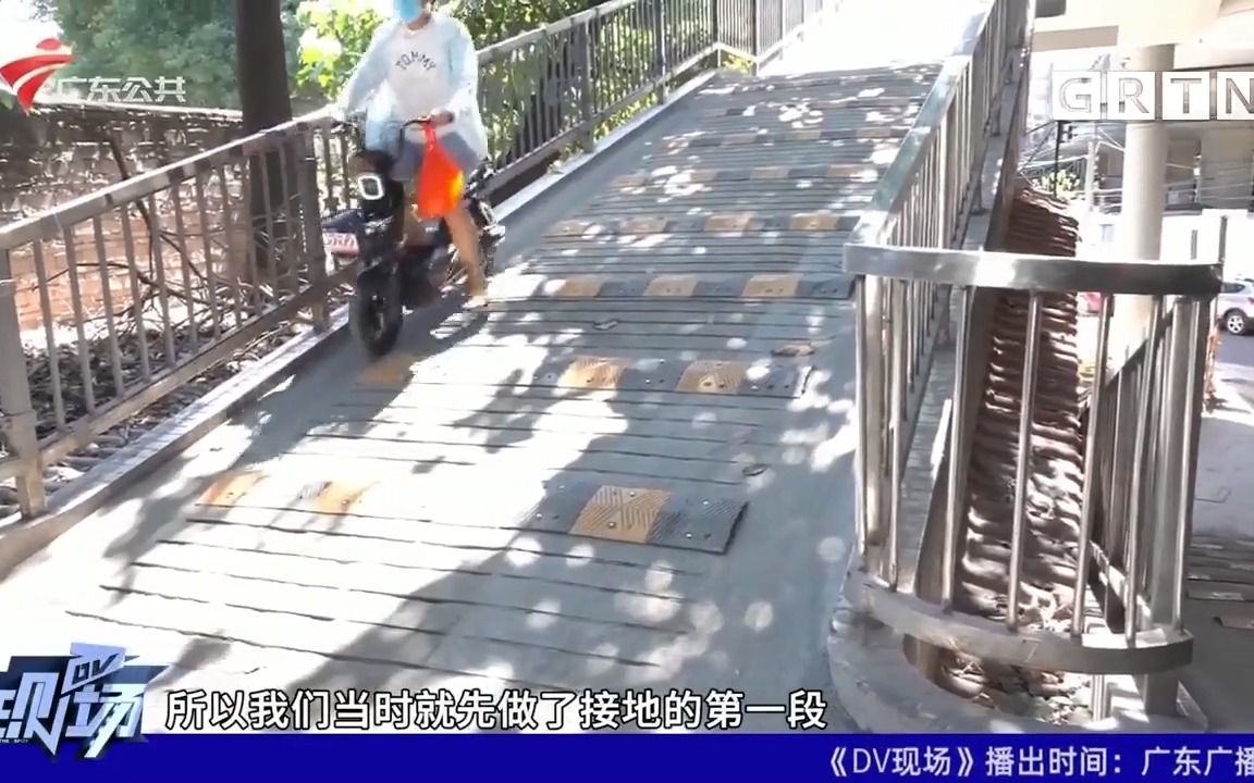 【粤语新闻】广州金沙洲大桥人行道改全坡面 整改效率高