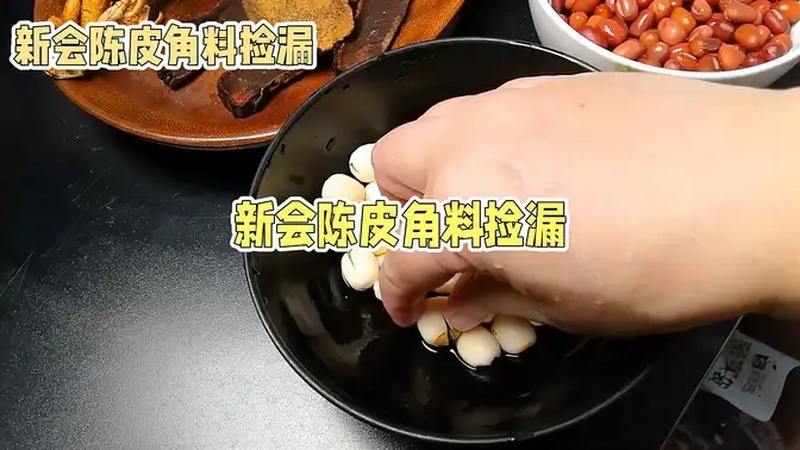 一天一元,陈皮养生,美丽由内而外