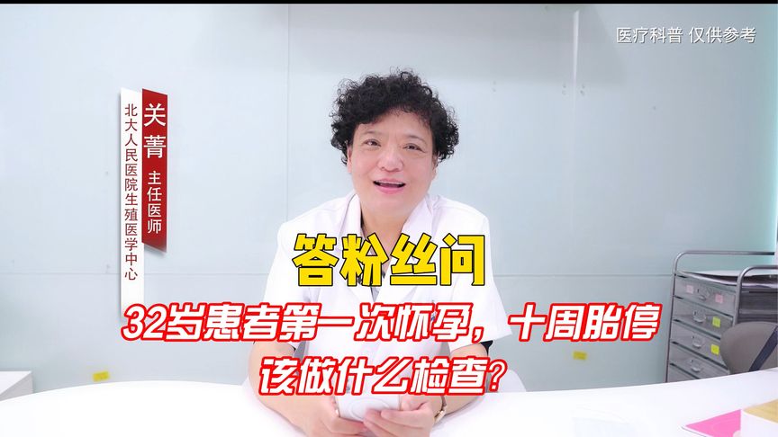 输卵管一侧切除,另一侧严重堵塞怎么办?