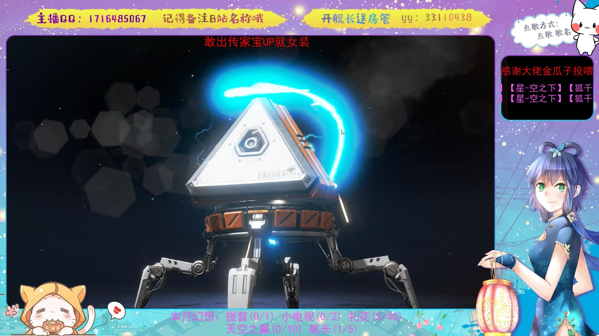 【Apex】115个箱子让你了解出货率
