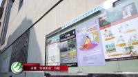 优质服务在金东-金东区城市发展宣传片