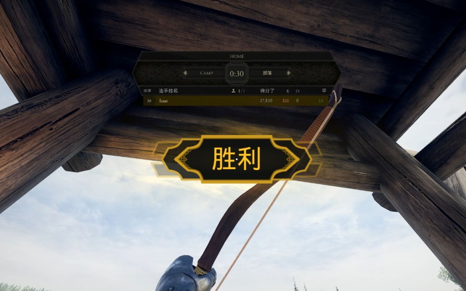 Mordhau 雷霆一击 单刷 部落PVE 刷钱刷经验教程 手残党都可轻松通关