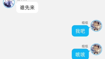 当凹凸cv穿越到凹凸世界