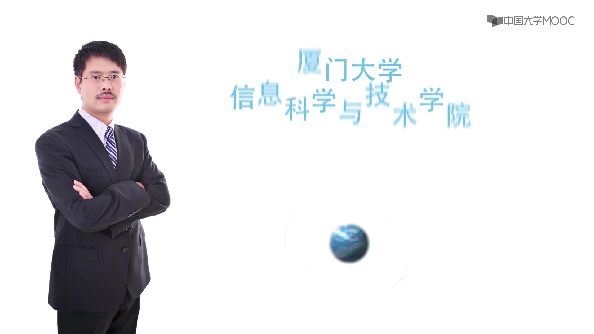 4_4.3.2 开发Spark独立应用程序(编译打包和运行程序)