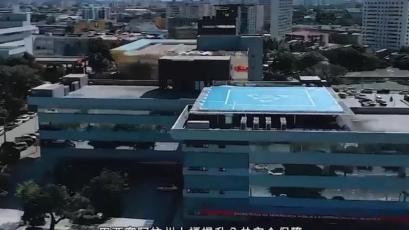 在巴西,公共安全专用通信系统数字化正全面铺开