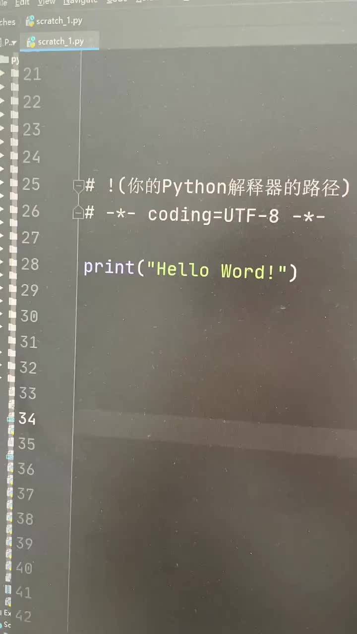 马上秋招了表弟学了两年半的Python语言,问我进哪个大厂好