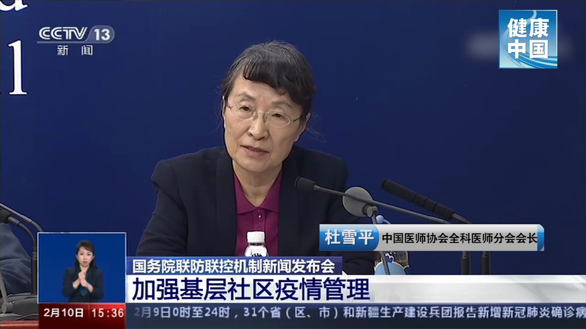 出现发热腹泻等疑似新冠病毒感染症状时该怎么办?