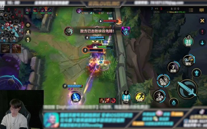 LOL手游:灵药武器大师,这还想跑来几个我杀几个!