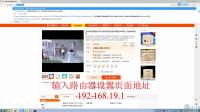 尊尼墙壁无线路由器密码修改和无线中继设置教程