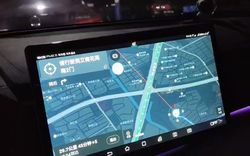 宋plus dmi 干货分享之用车小技巧:关于车机下载手机版地图的横向使用