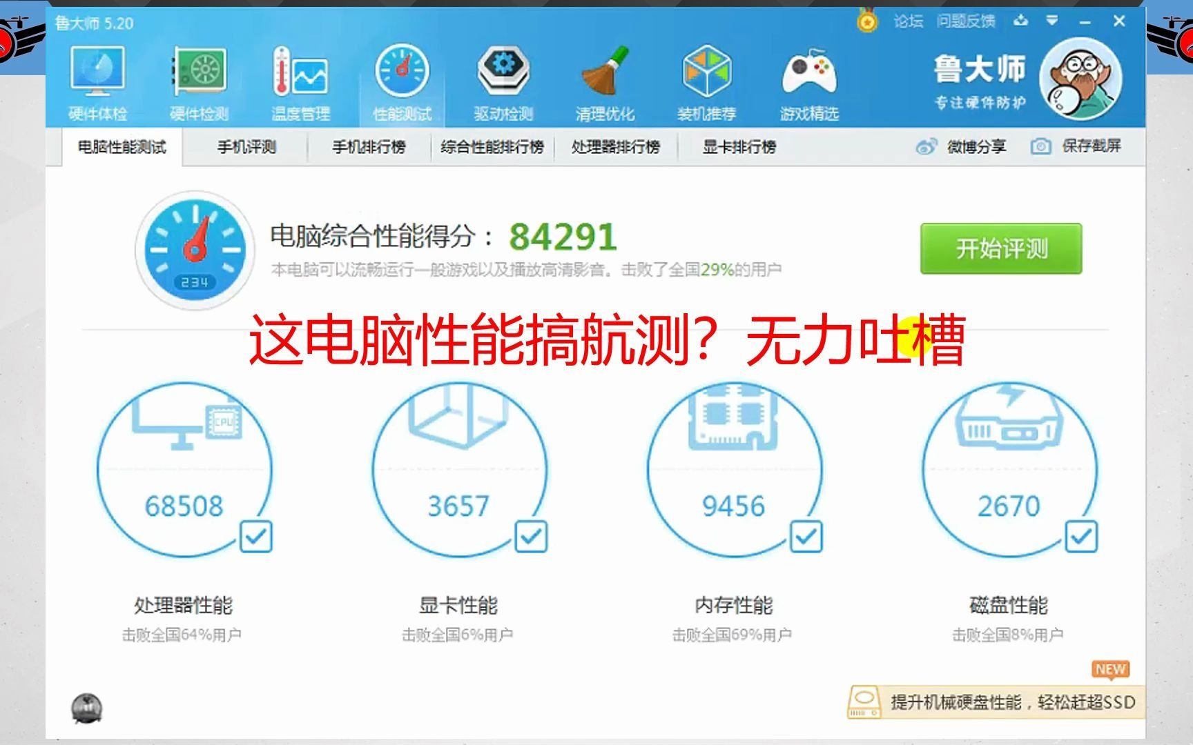 无人机倾斜摄影测量应用技术培训第21节专题1实景三维建模计算机...