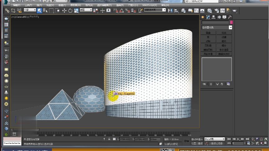 3dmax建模教程:异形建筑外观 (第一集)