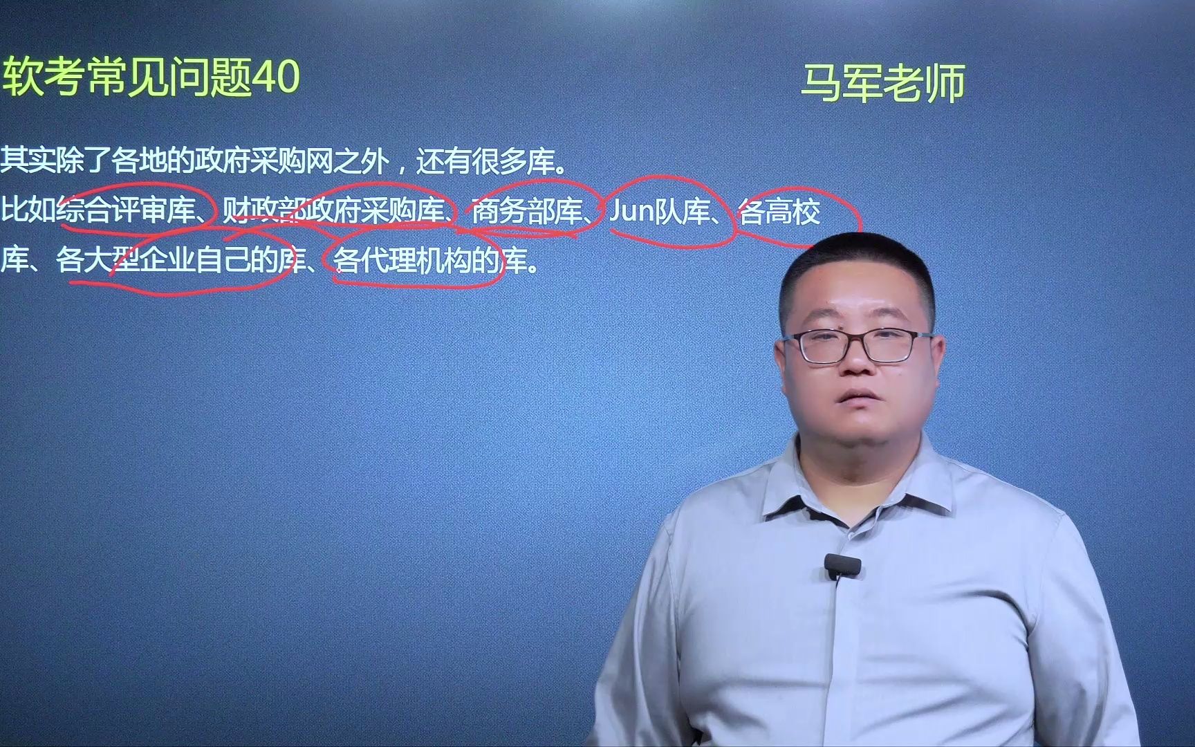 40、软考证书怎么申请评审专家?