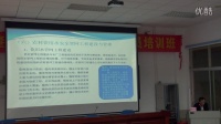 新农村建设改水及农村饮水安全工程建设与管理2