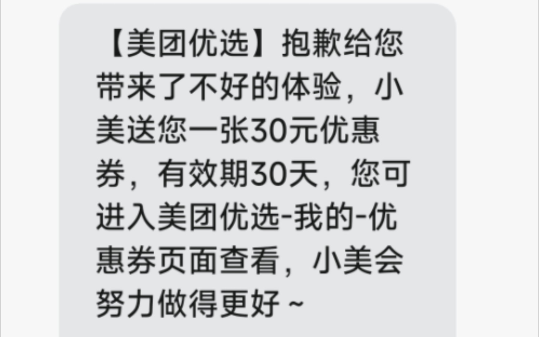 ...消费者已经破损,东西没见着让直接退款,不讲武德,在线客服指鹿为马