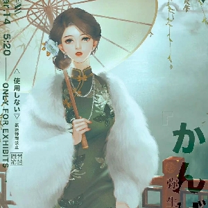 小小暖yyx 