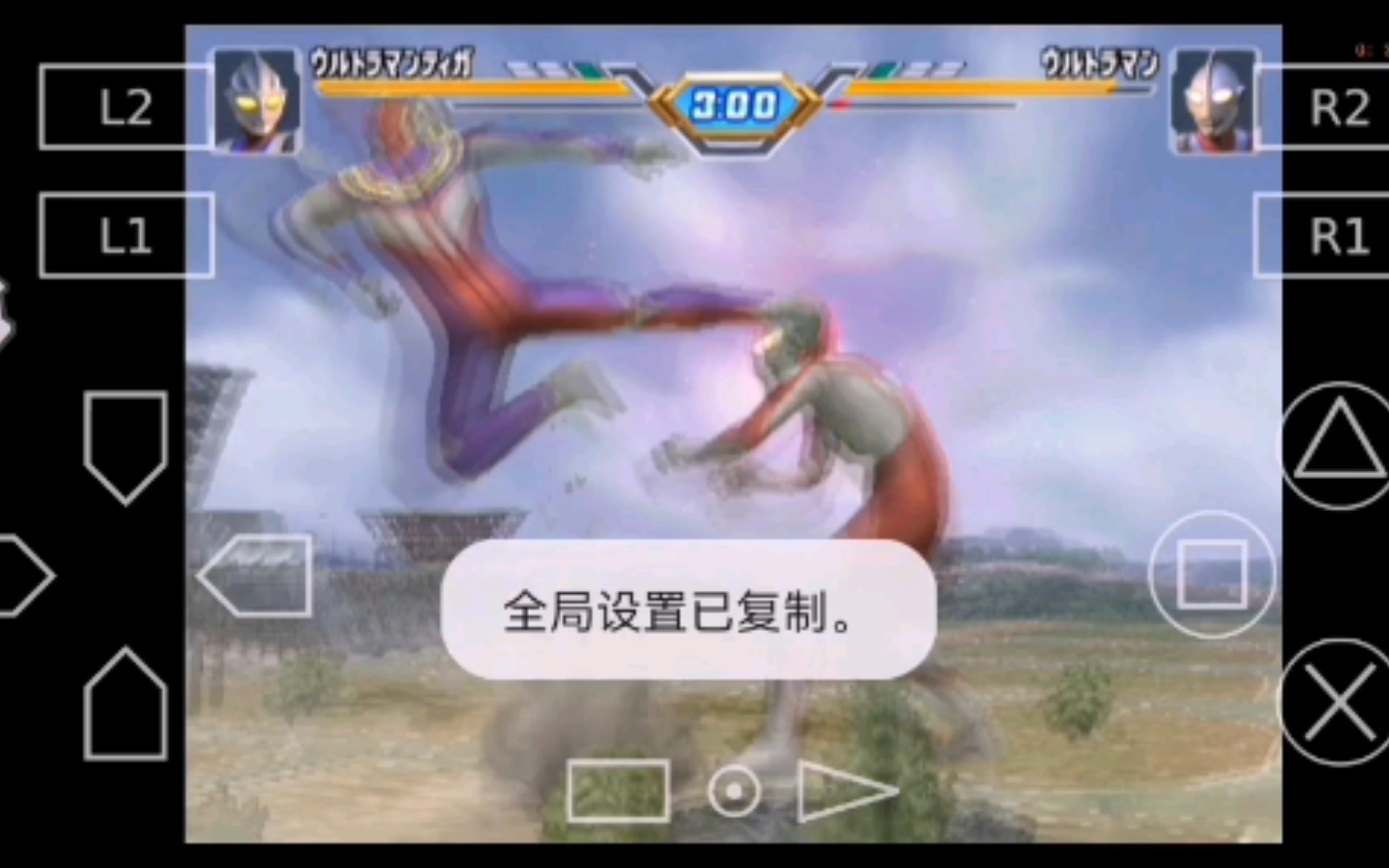 ...奥特曼格斗进化3—VirtualXposed框架添加AetherSX2与GameGuardian