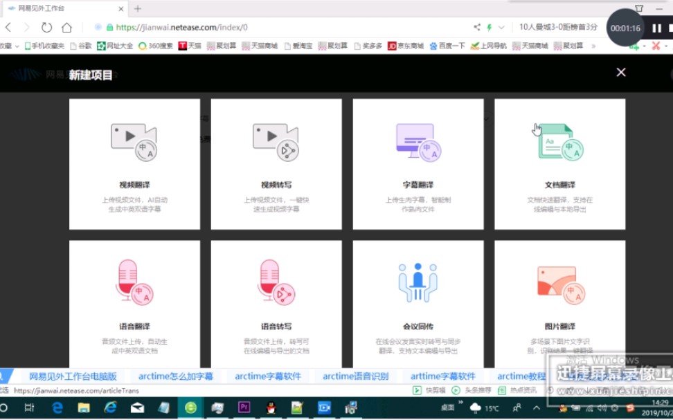 [pr快速字幕教程]-语音转字幕,用pr更快捷高效地制作字幕,告别一字一句...