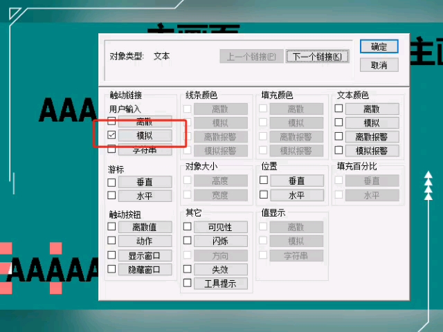 plc编程工程师(来自群里)可以肯定的告诉你、前途并不大。因为真正...