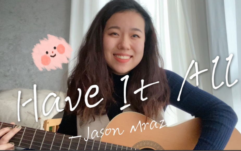 ...- Jason Mraz (cover)|满满的温柔与阳光,愿你拥有这世界上所有的美好