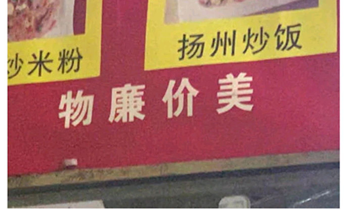 你能坚持不笑吗?令人爆笑的沙雕图片