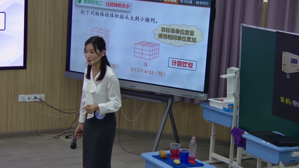 北师大版小学数学五年级下册《体积与容积》