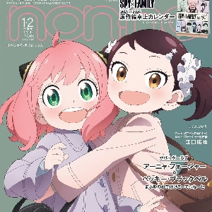 川上禮 