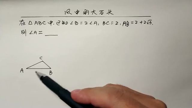 初中数学:别看图形很简单,但是题目并不简单