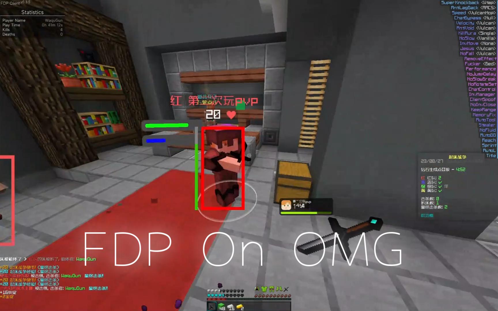 FDP On OMG(配置公开)_网络游戏热门视频
