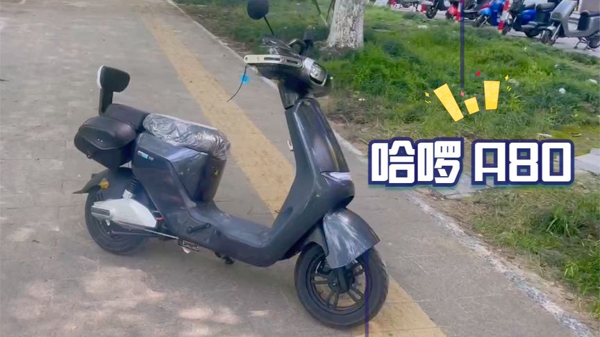 新国标电动自行车不但智能化还标配无线充电模块,真是充满想象力