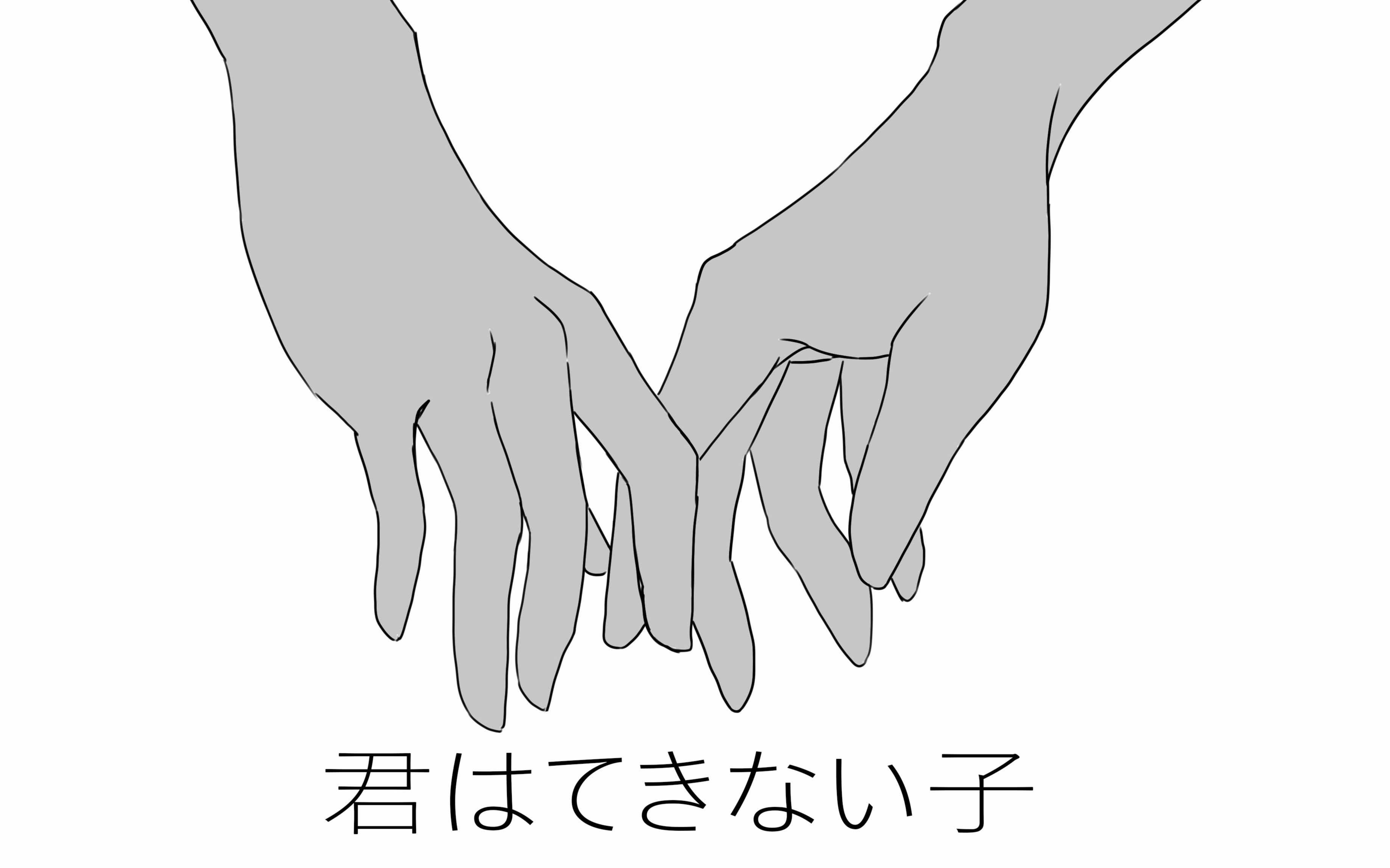 【我英手书】你是个没用的孩子(胜出)