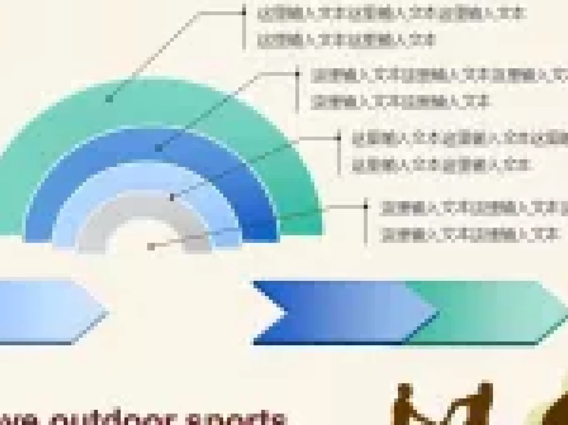 运动会体育比赛PPT模板 球类跑步田径训练 协会竞技幻灯片 校园