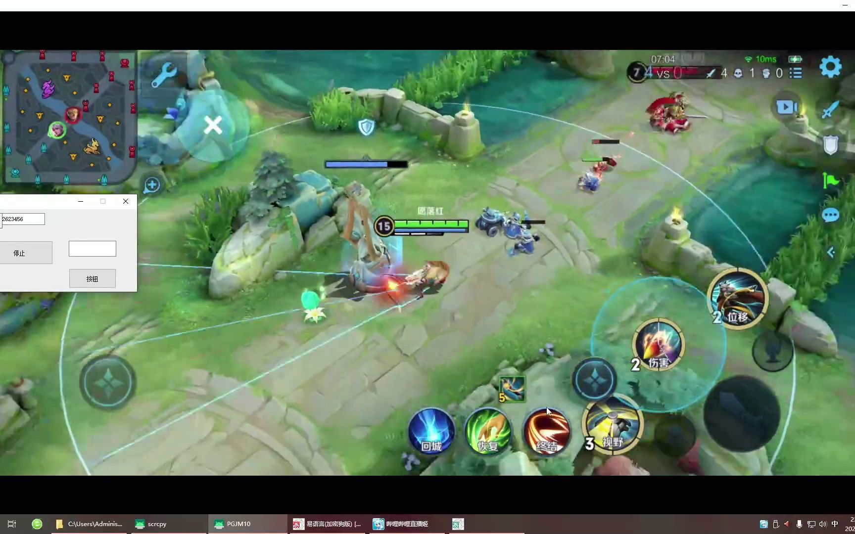 yolo+易语言=ai守约