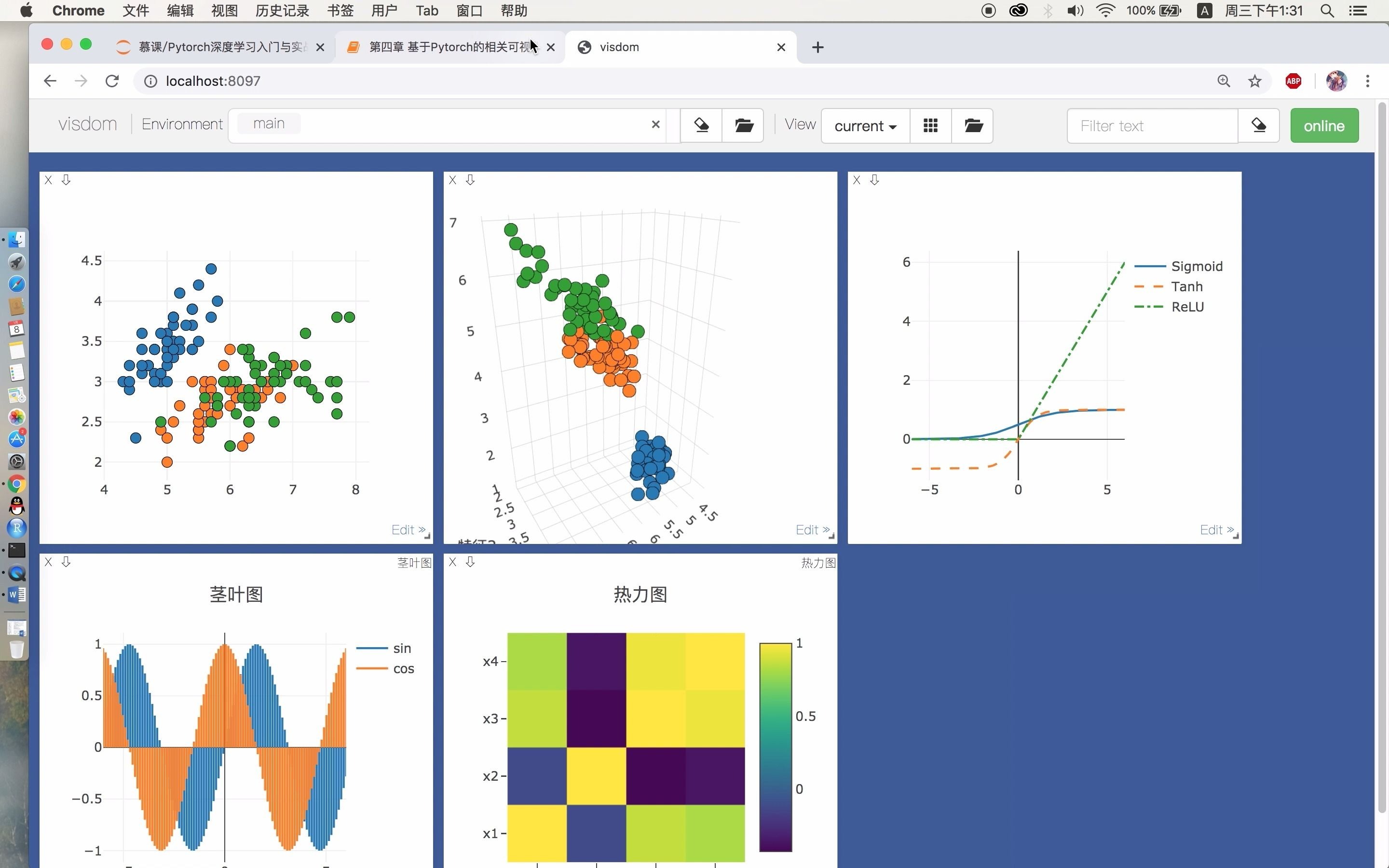 PyTorch深度学习入门与实战 4_3 使用Visdom进行可视化