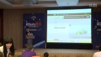 《HTML5 + WebGL的应用实践》杜长宇