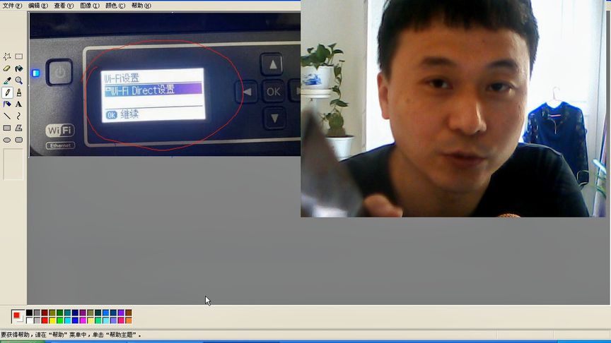 大明：教你如何将手机里的文件打印出来？使用这个方法，简单实用