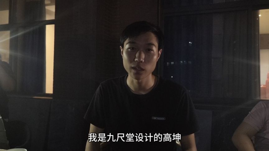 兄弟公司联谊会～九尺堂高坤针对此次会议总结和的个人感想…