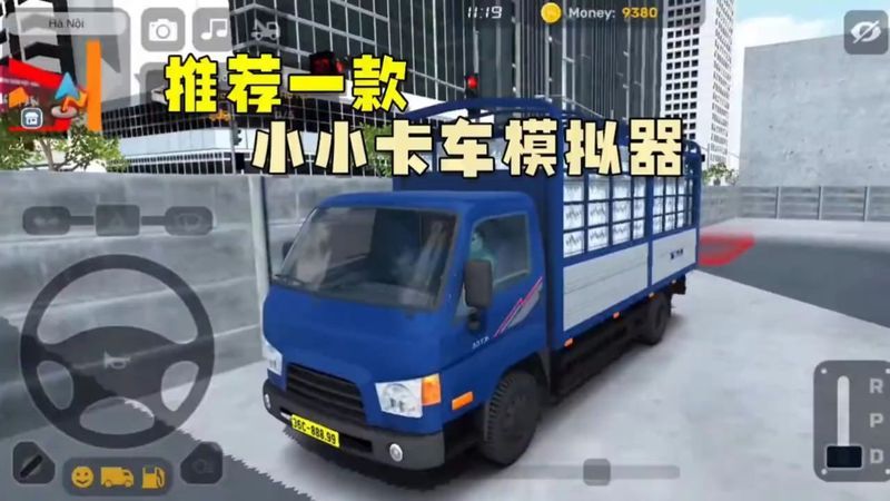 又一款卡车模拟新游即将上线