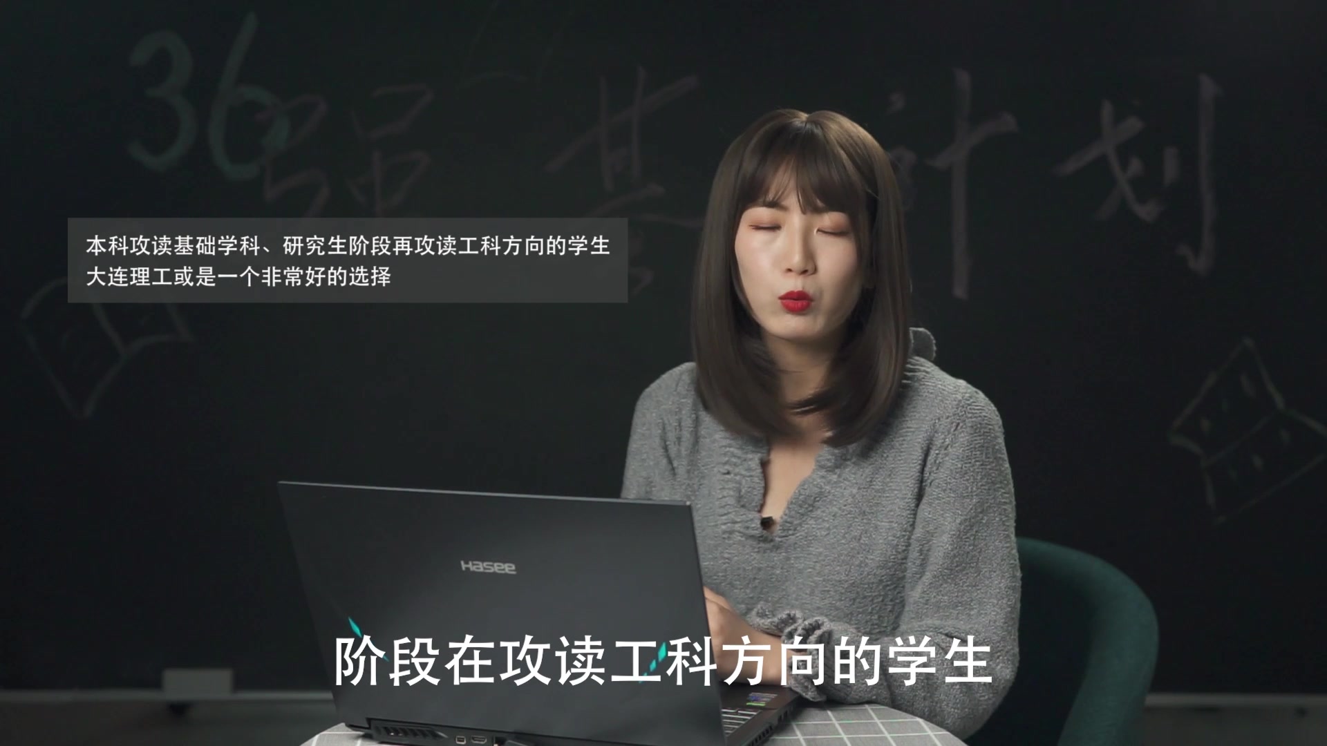 【大连理工大学】强基计划招生简章发布,招生范围新增两省市!