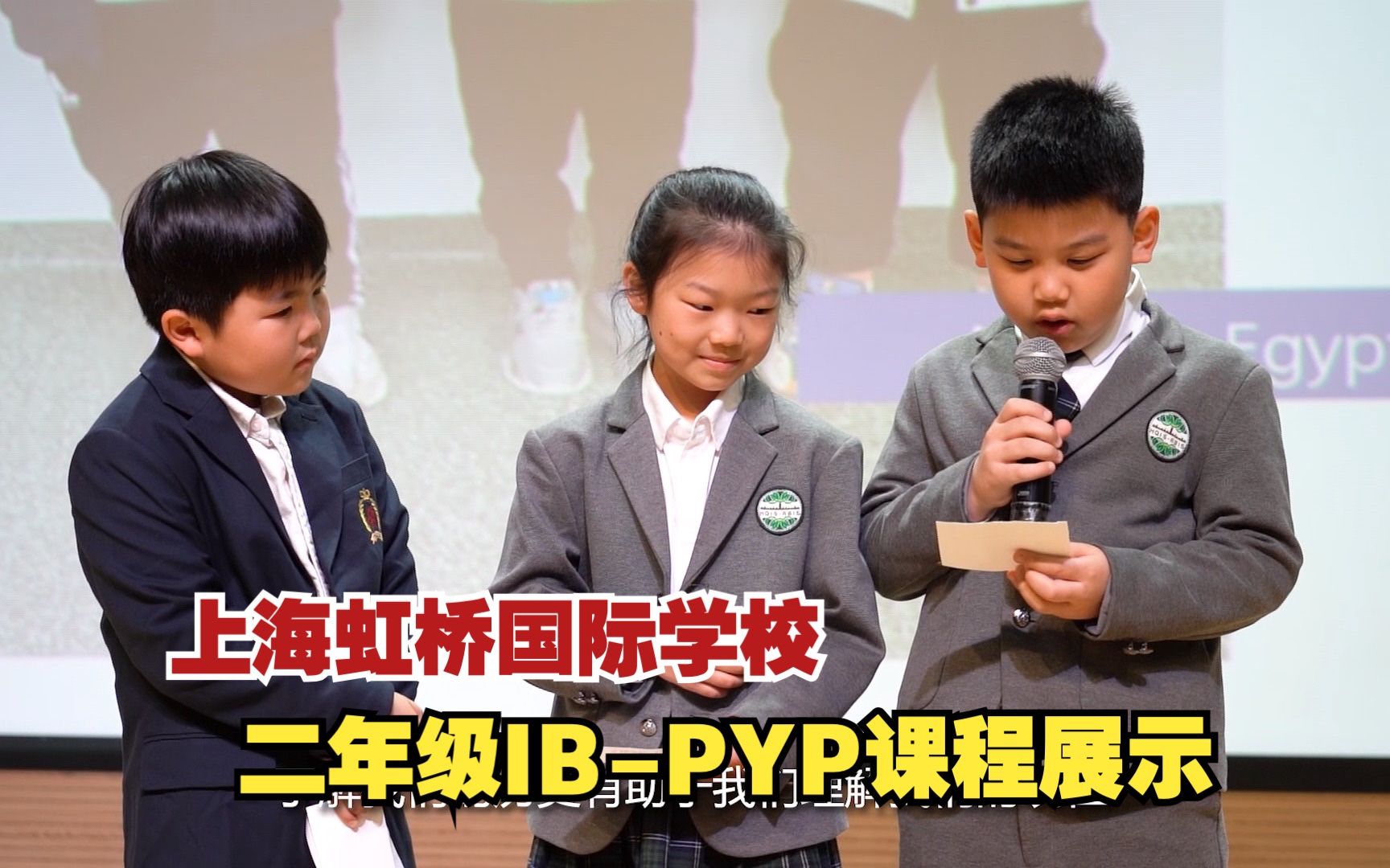 HQIS Grade 2 IB-PYP Exhibition 二年级成果展回顾「穿越历史长河,...