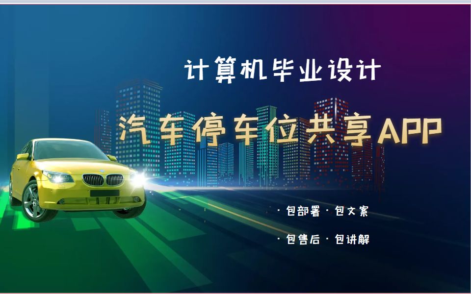...APP,爬虫/java/php/node/python/ASP.NET/小程序/安卓APP均可代做