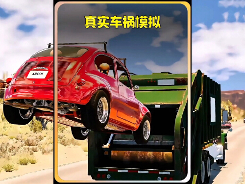 汽车事故频发,奇葩程度绝对超乎你的想象