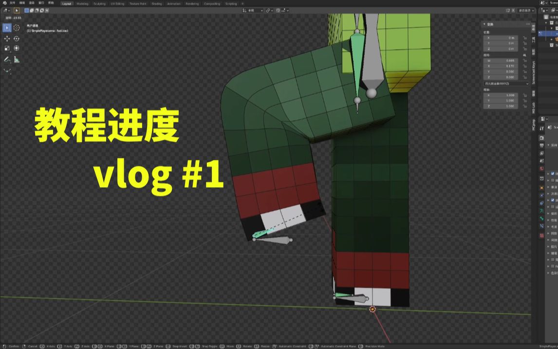 【vlog】MC我的世界模型教程制作进度 #1