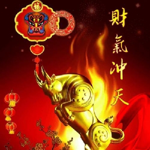 齐品金银 