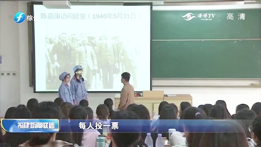 学生课堂上表演历史情景剧,这样的思政课你见过吗?