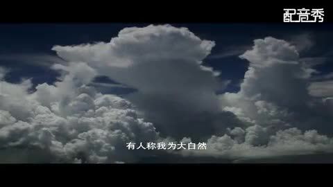 小学生配音保护环境作品《大自然母亲》,不错哦