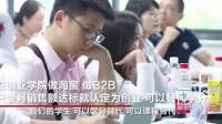 大学生挂科7门, 仍被推荐省优秀毕业生?