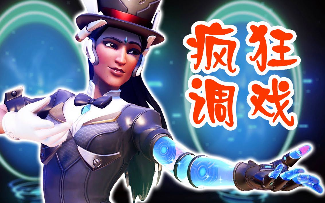 传送门的正确打开方法 get√