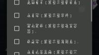模拟城市:我是市长国际版如何修改史诗建筑和修改特殊建筑教程